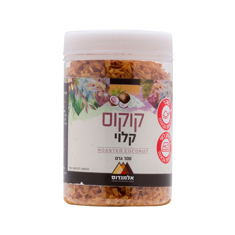 קוקוס-קלוי-100-ג' – NUTSTATION BY HAMAMA